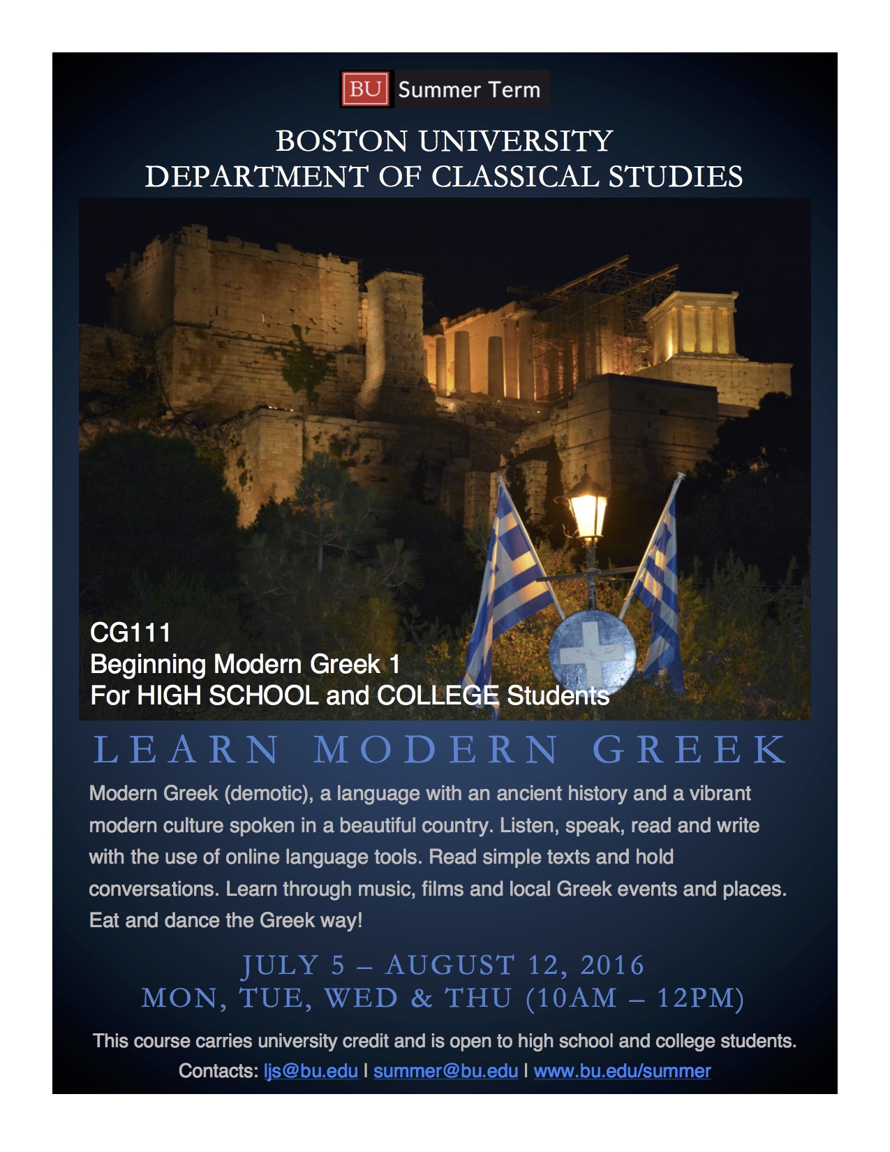 Learn Modern Greek this Summer! | Classical Studies