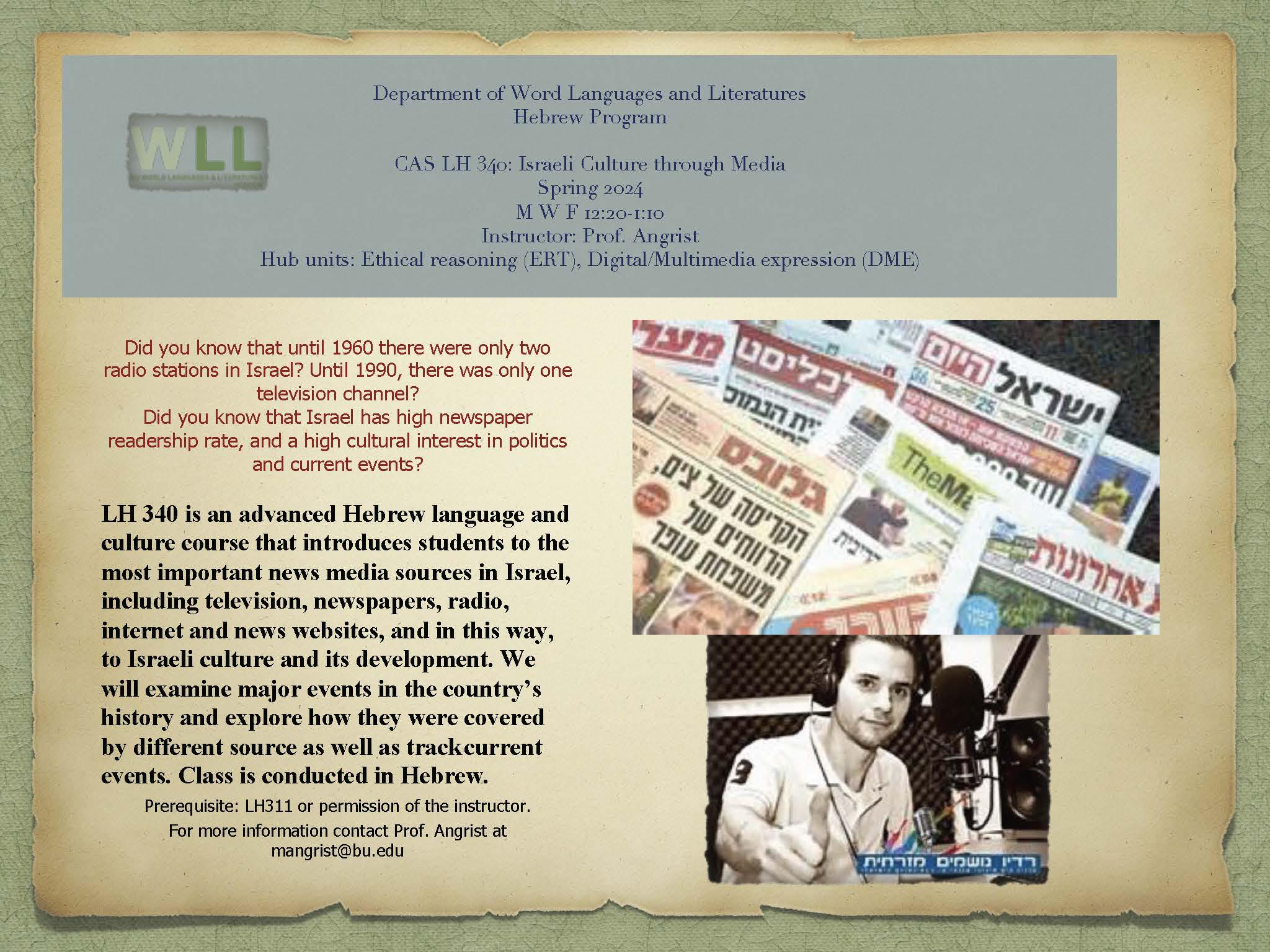 Fighting Antisemitism Resource Page | Boston University Hillel