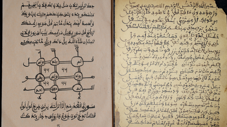 ASC NEH Ajami Literature Project Develops New Resources | The Frederick ... ASC NEH Ajami Literature Project Develops New Resources | The Frederick ...